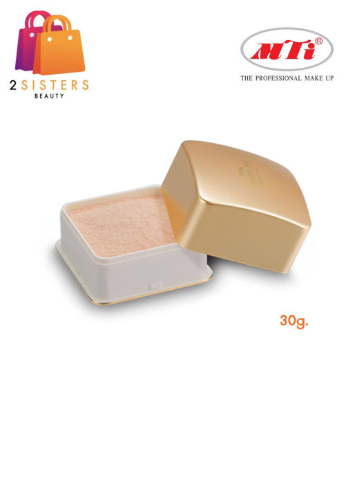 (แป้งฝุ่น C1) MTI Feel Perfect Loose Powder เอ็มทีไอ ฟิล เพอร์เฟ็คท์ ...