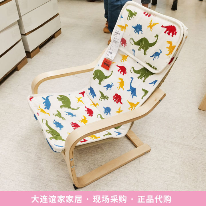 Ikea Bonn children's armchair lounge chair fabric single small sofa ...