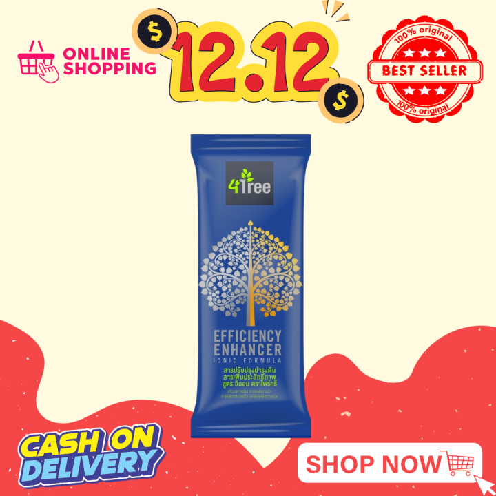 4Tree (โฟร์ทรี) 1 ซอง ใช้ได้ 15-20 ไร่ สารเสริมประสิทธิภาพ สูตรอิออน พืชโตเร็ว 🌳🌳 ของเเท้100% ...