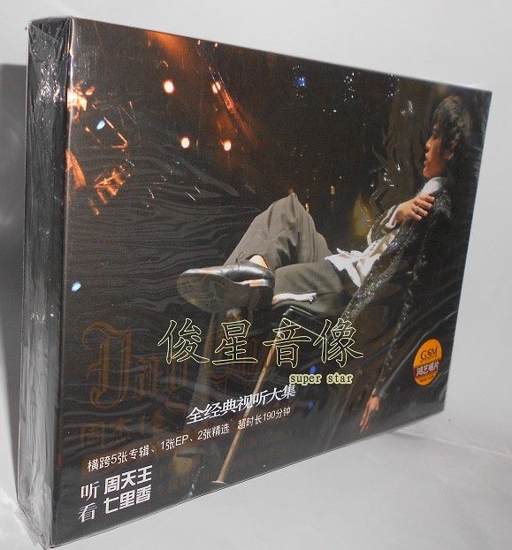 Genuine Jay Chou: all classic audio-visual collection (2CD + VCD) 2004 unparalleled concert ...
