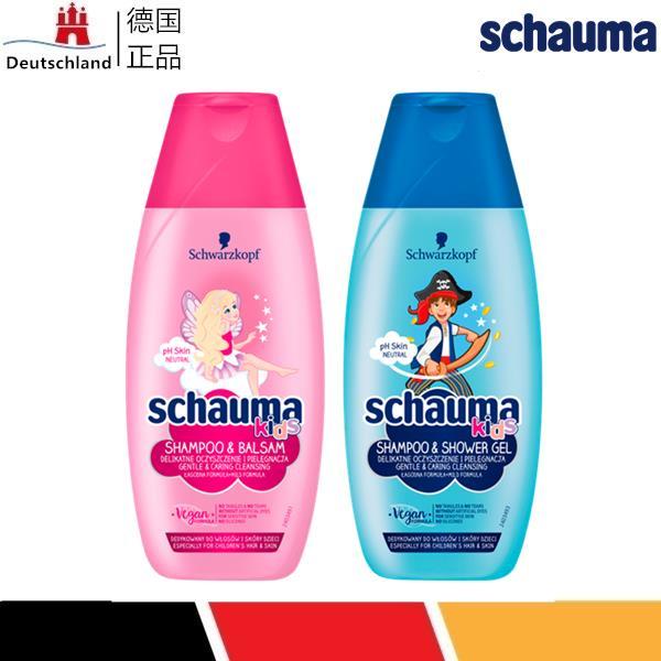 Schauma Schwarzkopf Children's Shampoo and Shower 2-in-1 No Tears 250ml ...