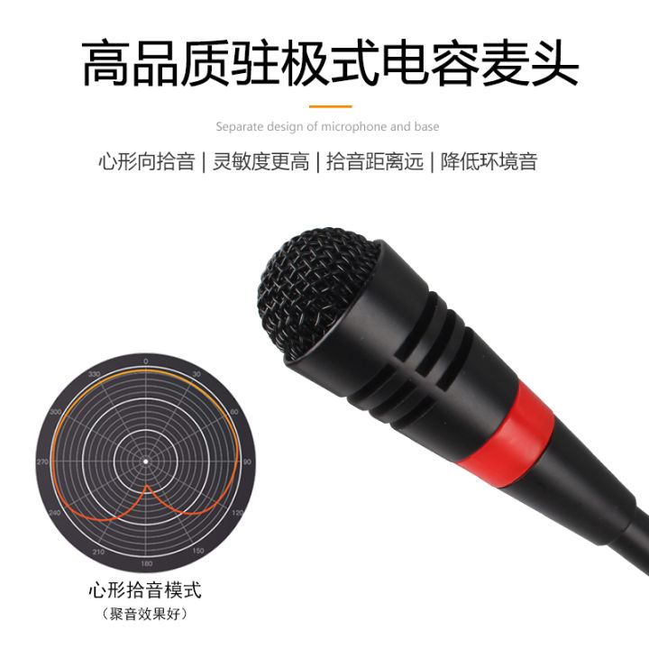 Goose-neck conference microphone system public address microphone ...