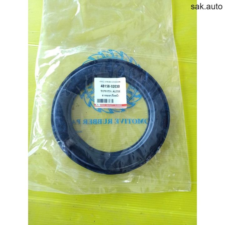 ยางรองสปริงหน้าบน อัลติส ALTIS 2001 JKP 48158-02030 โตโยต้า TOYOTA 1 ...