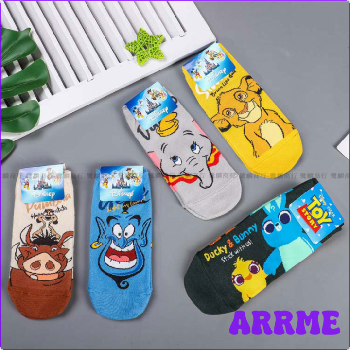 [ARRME] Nieuwe Disney Lion King Simba Dumbo Sokken Wilde Zwijnen ...