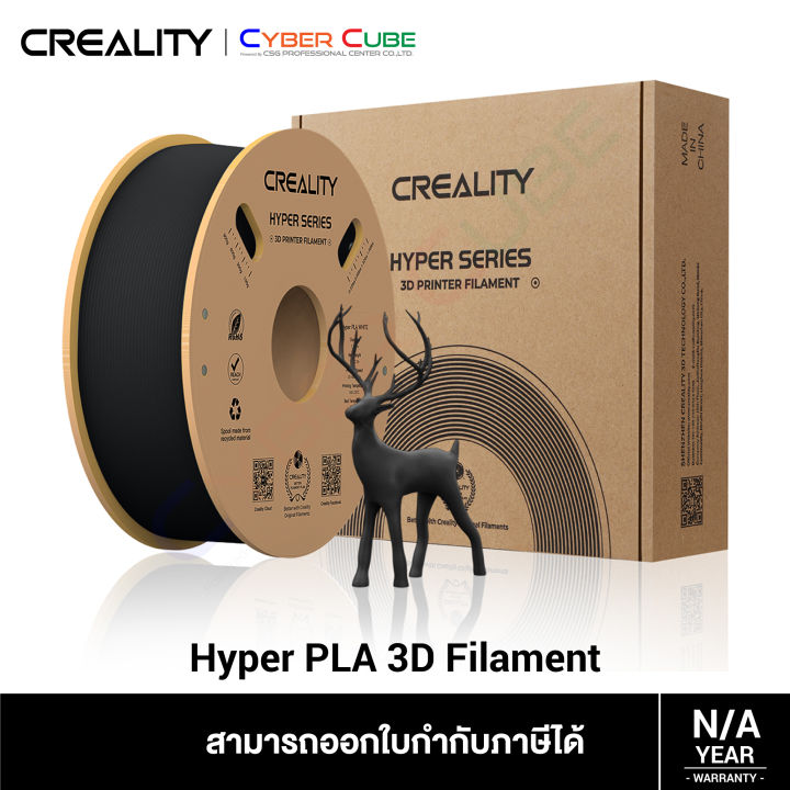 Creality Hyper PLA 3D Filament ( White / Grey / Blue / Red / Black ) 1 ...