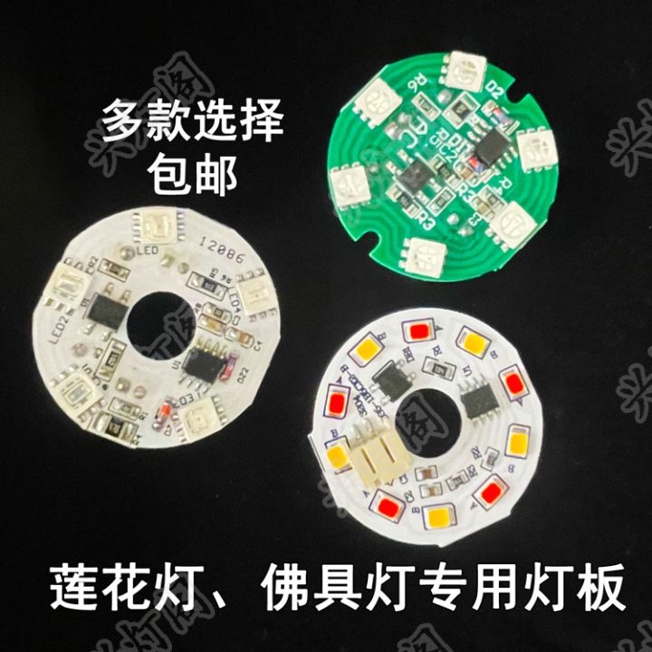 ⊙ﺴ LED bulb wick colorful lotus for lamp Buddha Wu Caishen home long ...