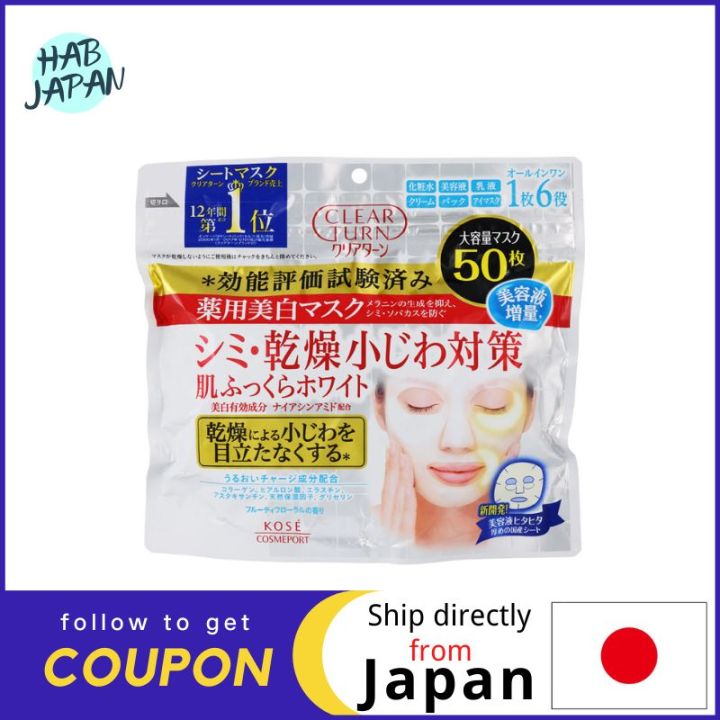 Kose Clear Turn Whitening Skin White Face Mask 50 Sheets CLear Skin ...