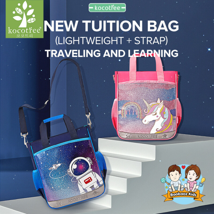 Kocotree Children's Tuition Bag Study Handbag Student Small School Bag ...