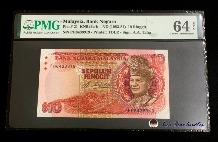Duit Lama Koleksi Siri 5 Abdul Aziz Haji Taha 10 Ringgit , PH6438919 | PMG64 EPQ ( Exceptional ...