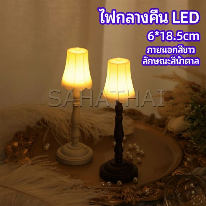 SH.Thai โคมไฟตั้งโต๊ะย้อนยุค LED โคมไฟข้างเตียง ขนาดเล็ก LED light ...