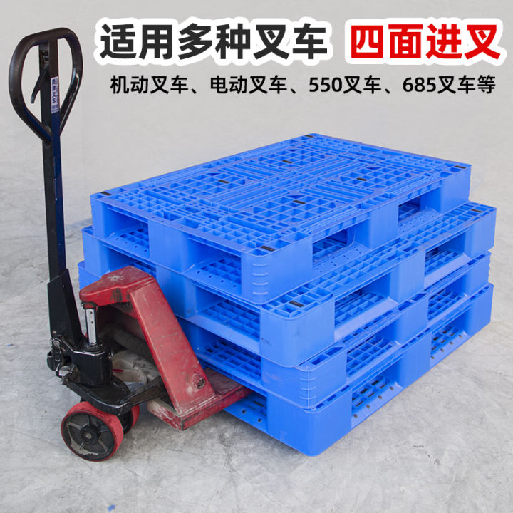 Manufacturers supply plastic pallets with thickened heavy-duty extra ...