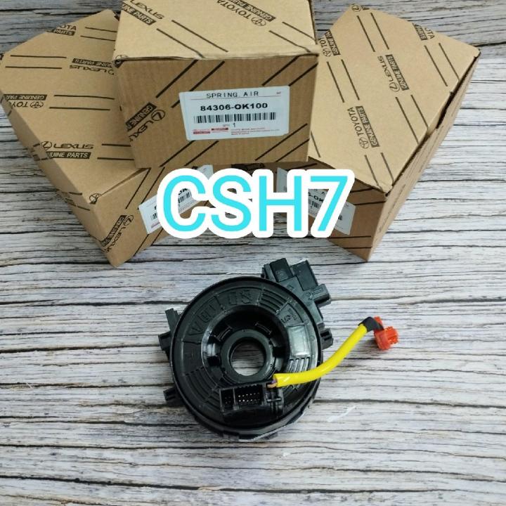 KABEL SPIRAL KLAKSON INNOVA REBORN/HILUX REVO/FORTUNER VRZ 2016 UP ...