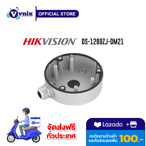 DS-1280ZJ-DM21 Hikvision Junction BoxforDome Camera By Vnix Group | Lazada.co.th
