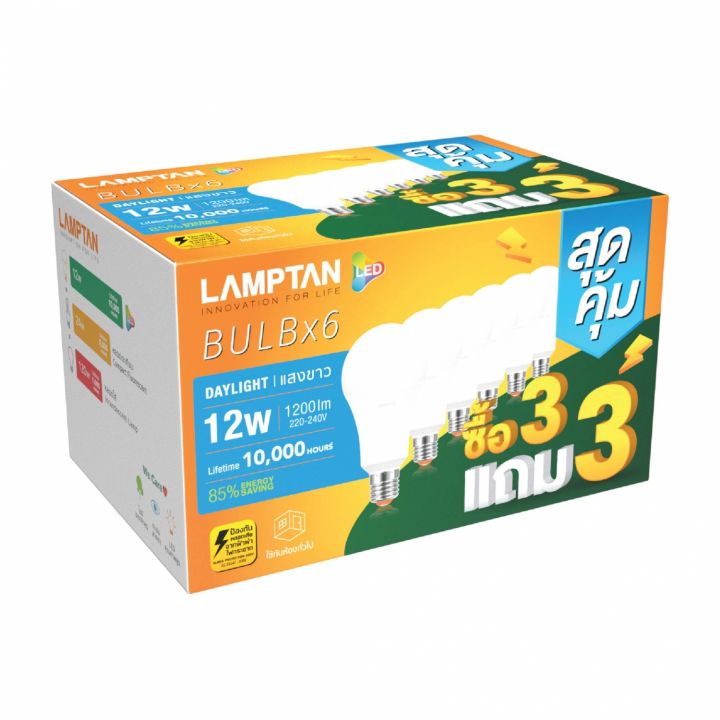 "ด่วน"LAMPTAN หลอดไฟ LED BULB PAPER BOX 12W E27แสงเดย์ไลท์ (แพ็ค 6)"ส่ง ...