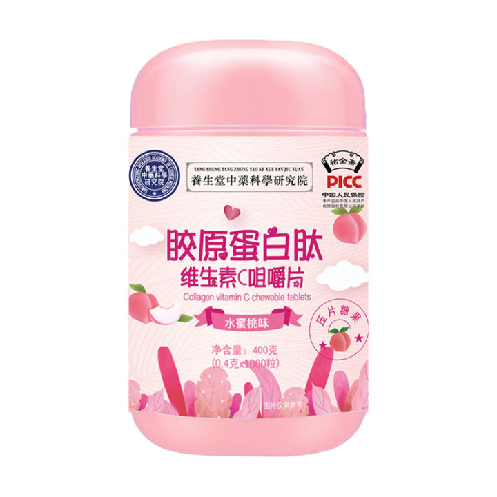 Collagen Peptide Vitamin C Chewable Tablets 1000 Tablets - Nourish Your ...