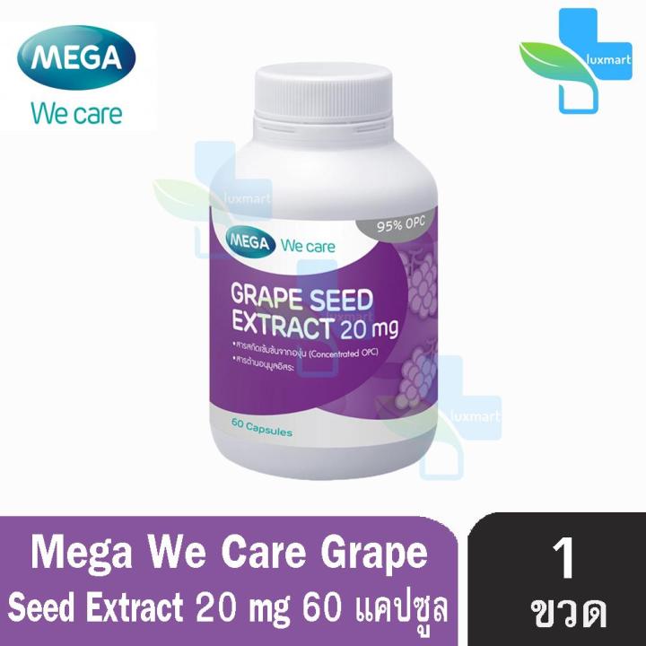 Mega Grape Seed Extract 20mg เมก้า วีแคร์ เกรปซีด เอ็กซแทรกท์ 60 แคปซูล ...