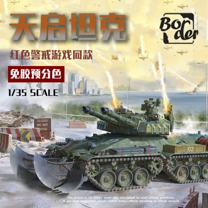 Border BC-001 1/35 Soviet Super Heavy Tank "Apocalypse" model kit ...