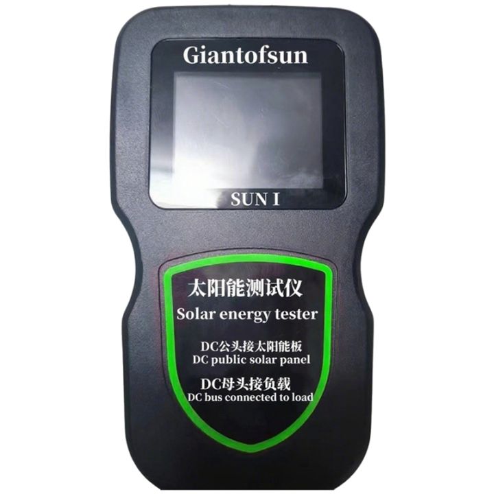 Solar Energy Tester Photovoltaic Multimeter 200W Solar Panel MPPT PV ...