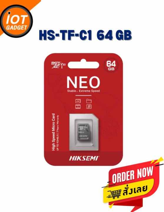 HIKSEMI Micro Sd Card รุ่น HS-TF-C1 64G ขนาดความจุ 64 GB ใช้งานได้กับ กล้อง WIFI ทุกรุ่นอย่างดี ...