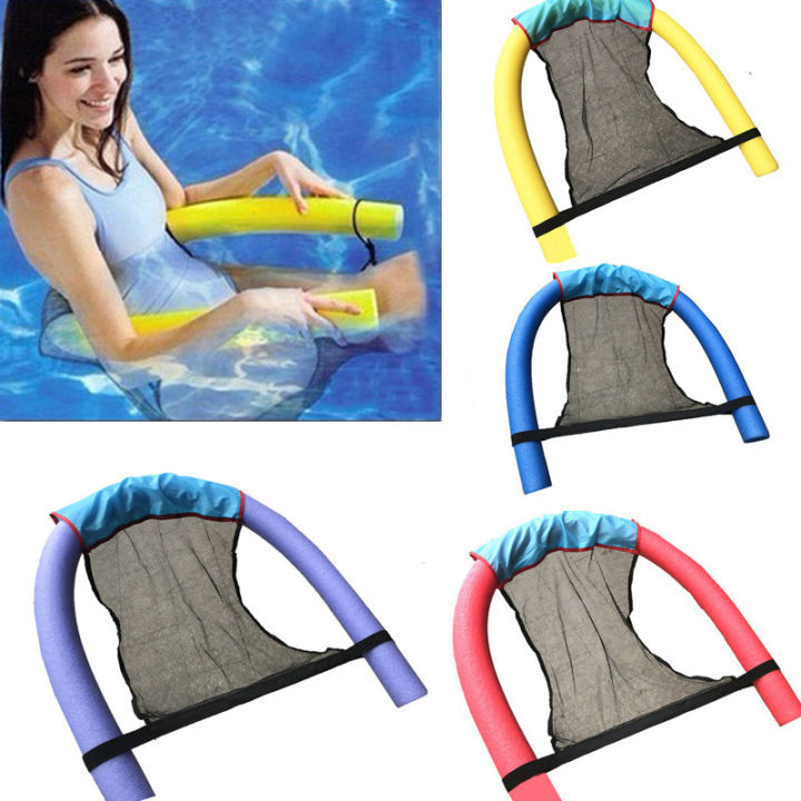 Sanba Pool Noodle Chair Net Floating Chair Novelty Bright Color Pool ...
