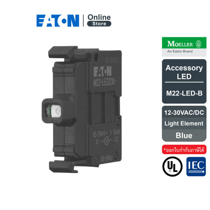 Eaton - LED, 12-30 V AC/DC Blue colour หลอด LED สีฟ้า 12-30 AC/DC - M22 ...