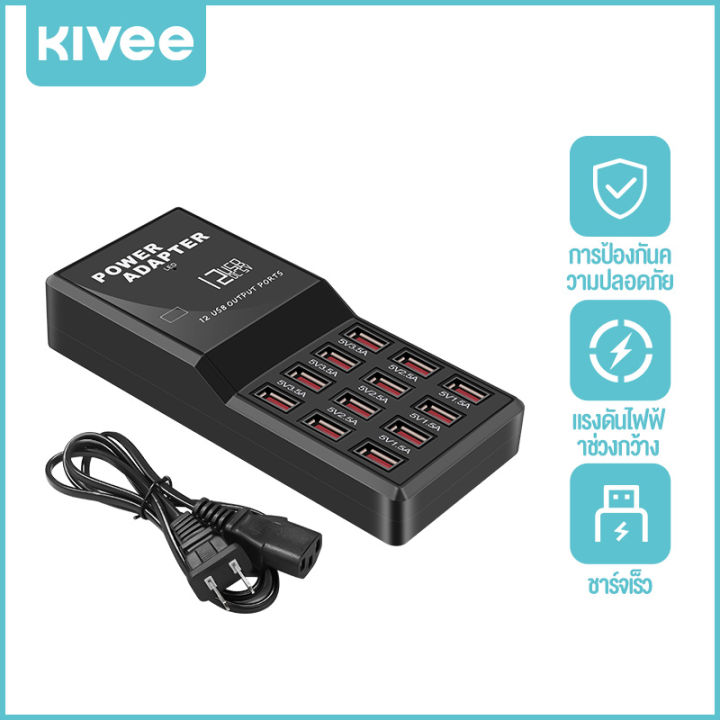 KIVEE Multi USB 3.0 Hub 12 พอร์ตความเร็วสูงพร้อม | Lazada.co.th