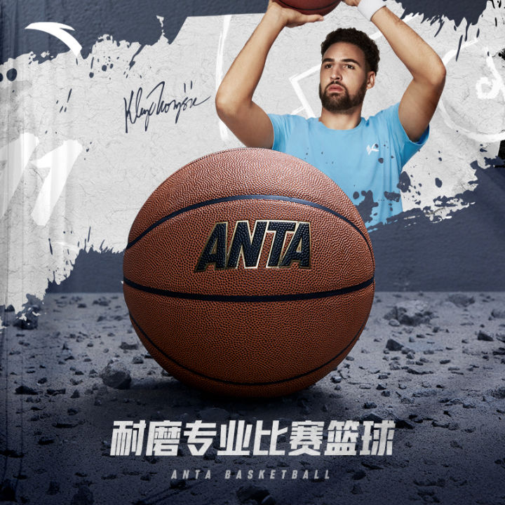 【Size 5-7/Indoor And Outdoor Use】ANTA Unisex Professional Sports ...