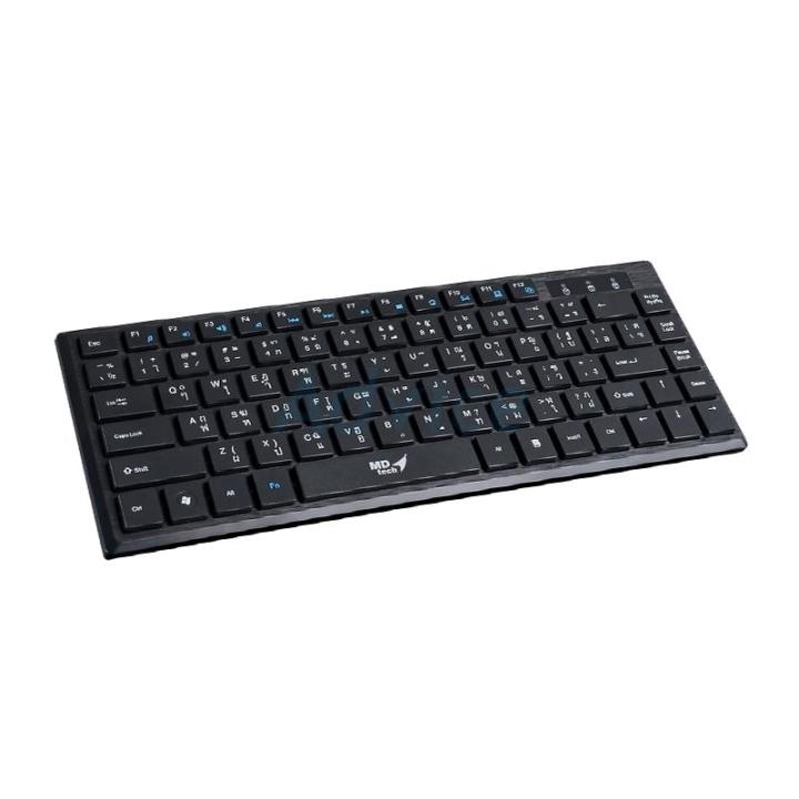 MD-TECH คีย์บอร์ด USB Keyboard (KB-210M-Mini) Black | Lazada.co.th