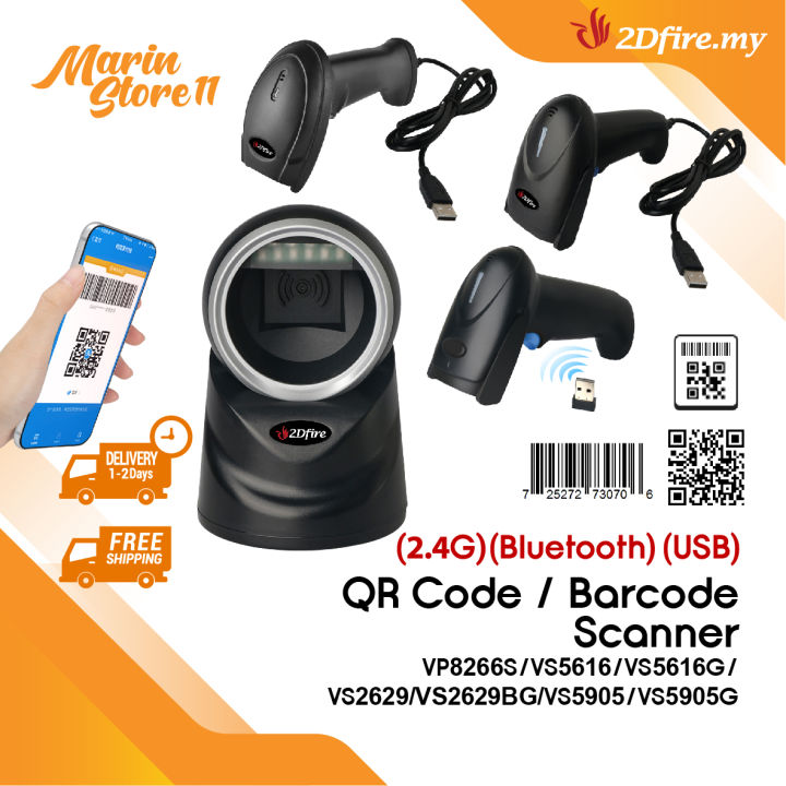 2Dfire USB Bluetooth Barcode QR Code Screen Mobile Payment Wireless ...