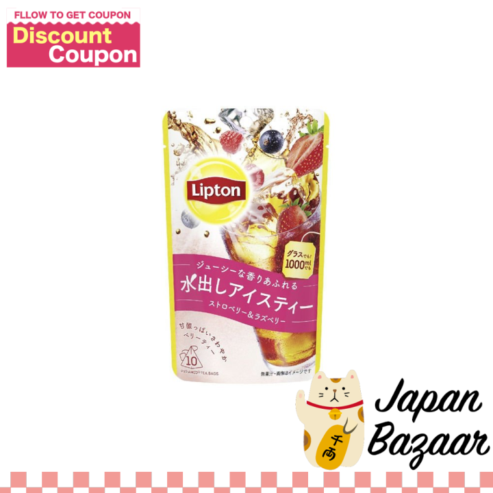 Lipton Black Tea Iced Tea Strawberry & Raspberry 1bag (10 bags) | Lazada