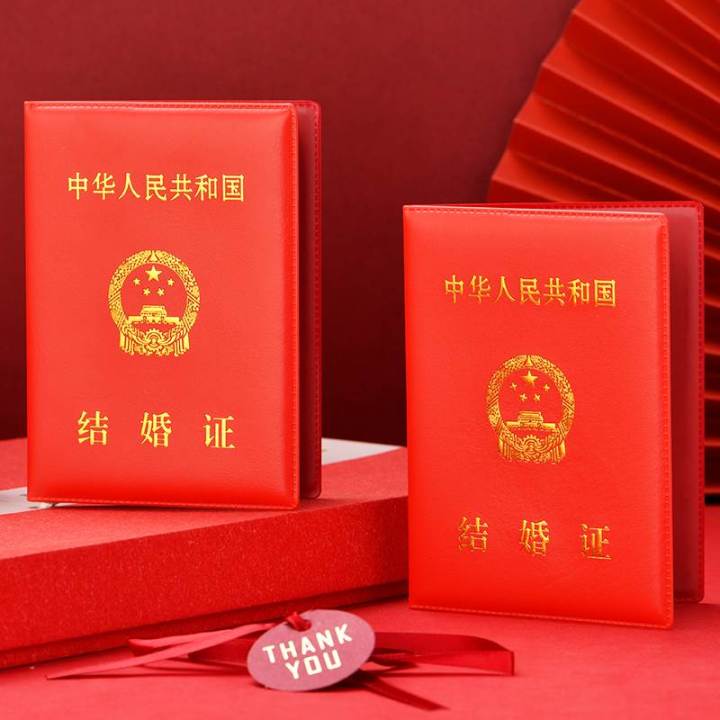Marriage certificate prop protective cover marriage certificate ...