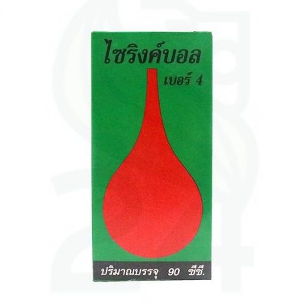 SYRINGE BALL ไซริงค์บอล ลูกยางแดงเอนกประสงค์ No.1- No.10/1 ชิ้น ...