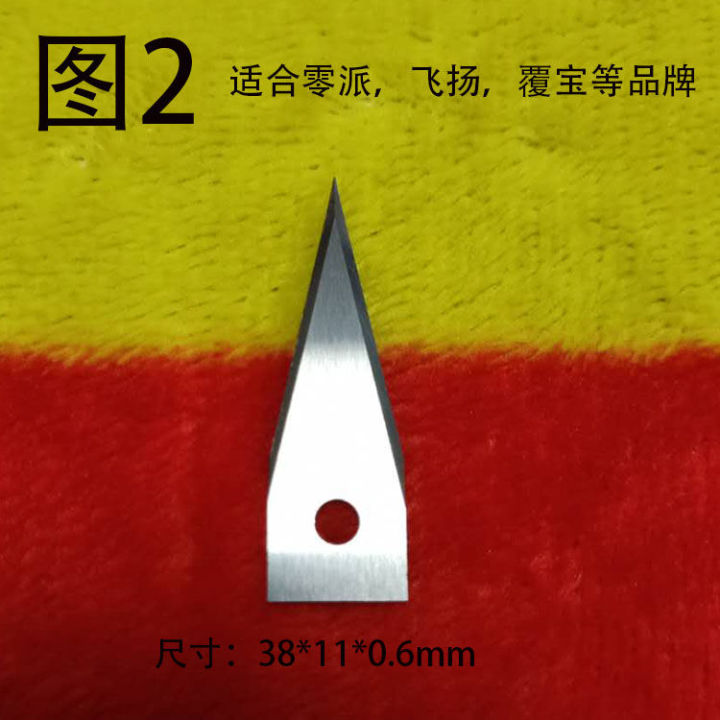 Mobil automatic laminating machine blade flying over the film machine ...