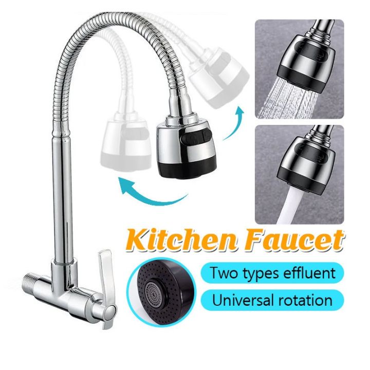 KUKU Kitchen Faucet Sink Wall Mounted Faucet 360° Stainless Steel Wall ...
