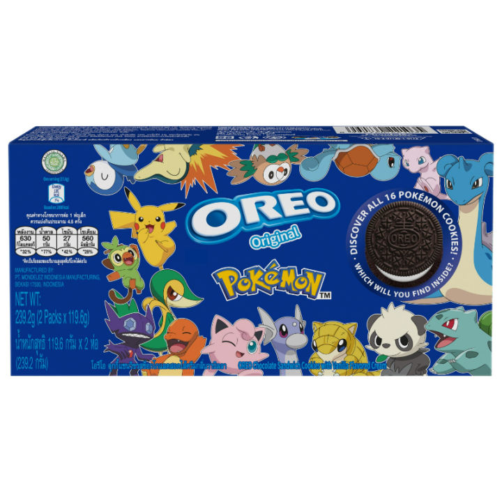 Oreo Original Vanilla Cream Chocolate Sandwich Cookies 239.2g | Lazada PH