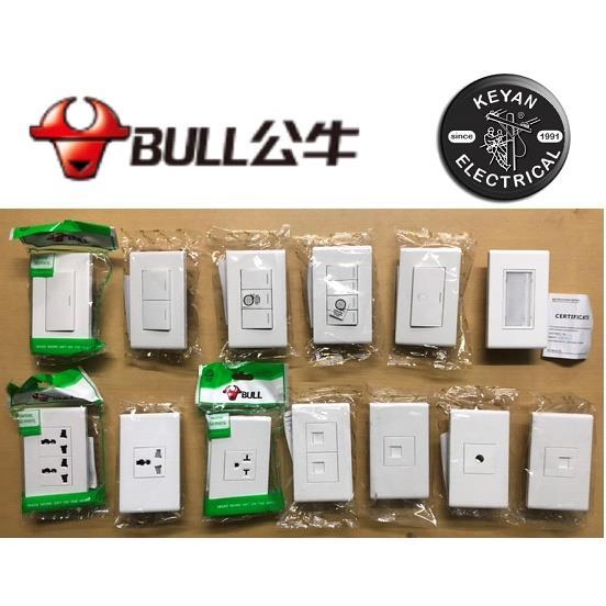【good quality】 BULL SWITCH OUTLET (5 YEARS WARRANTY) 1 2 3 4 GANG ...