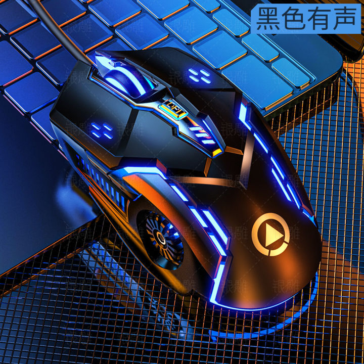 เมาส์ ชุดเมาส์คีย์บอร์ด เมาส์เกมมิ่ง mouse gaming RGB Gaming Mouse E ...
