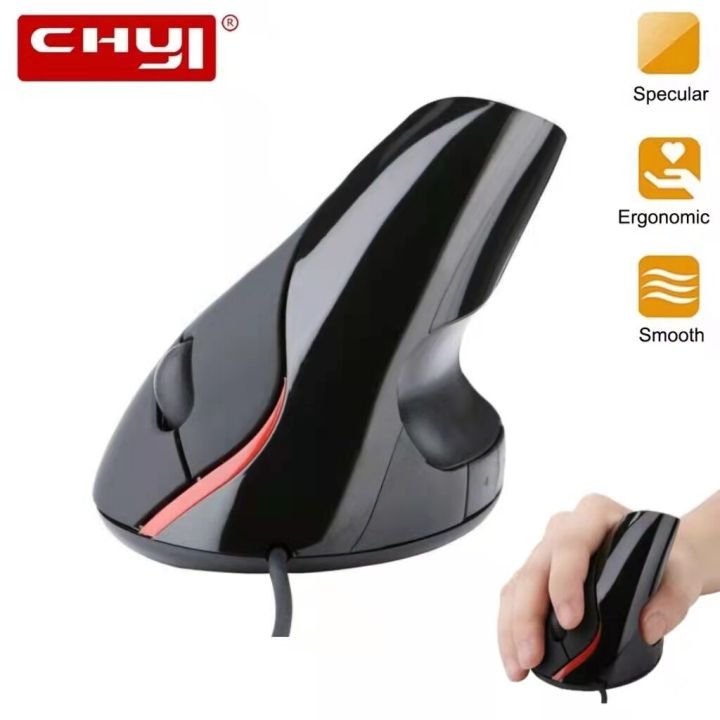 CHYI Wired Vertical USB Mouse 1600 DPI Optical Ergonomic Mouse Right ...
