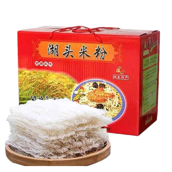 Hu Tou Chinese Bihon Rice Vermicelli Noodles - 2.5 kg (1 Box) | Lazada PH