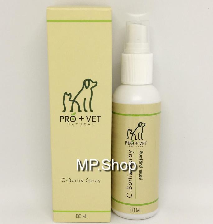 Pro + Vet Natural C Bortix Spray สเปรย์ผิวหนังสูตรสมุนไพรรวม (พรีเมี่ยม ...