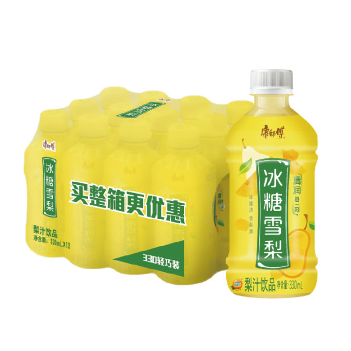 Master Kong Qingrun Rock Sugar Sydney 330ml*12 bottles full box mini ...