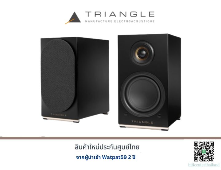 Triangle Audio AIO Twin Wireless Bluetooth Wi-Fi Speaker | Lazada.co.th
