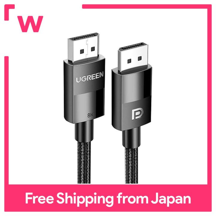 UGREEN Gaming 8K Displayport Cable DP1.4 Standard [VESA Certified ...