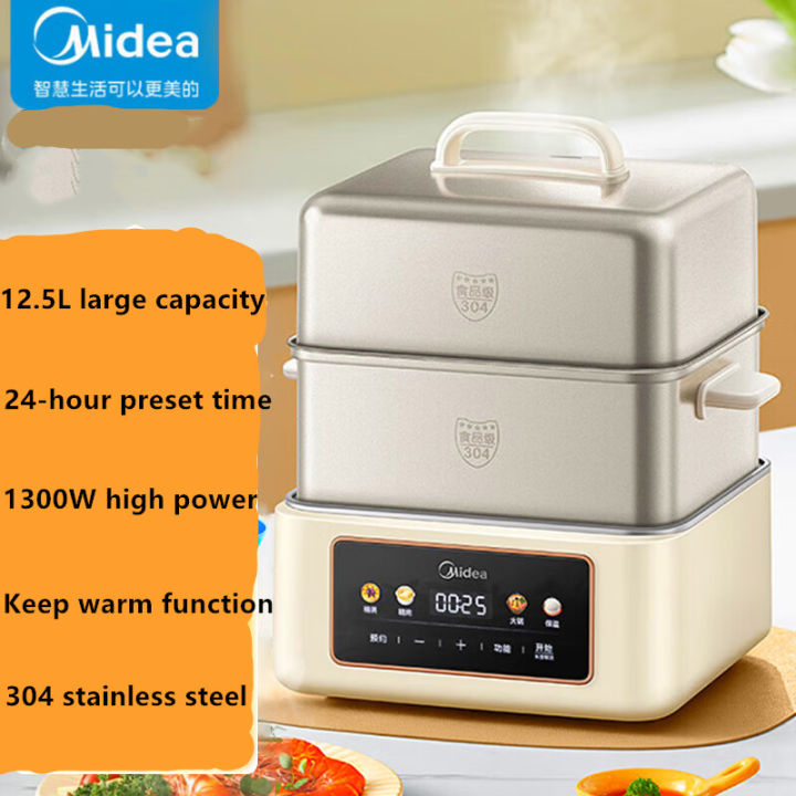 Midea Electric Steamer, Household Electric Cooking Pot, Electric Hot ...