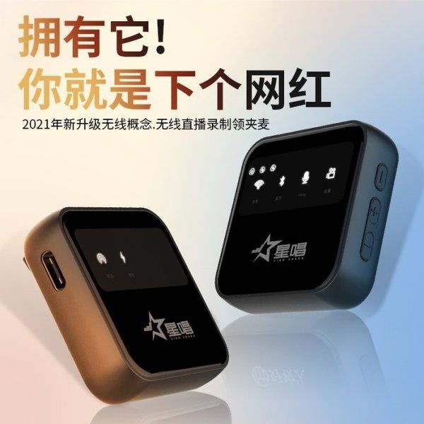 XING CHANG V5 - Professional Wireless Lavaler Recording Microphone ...