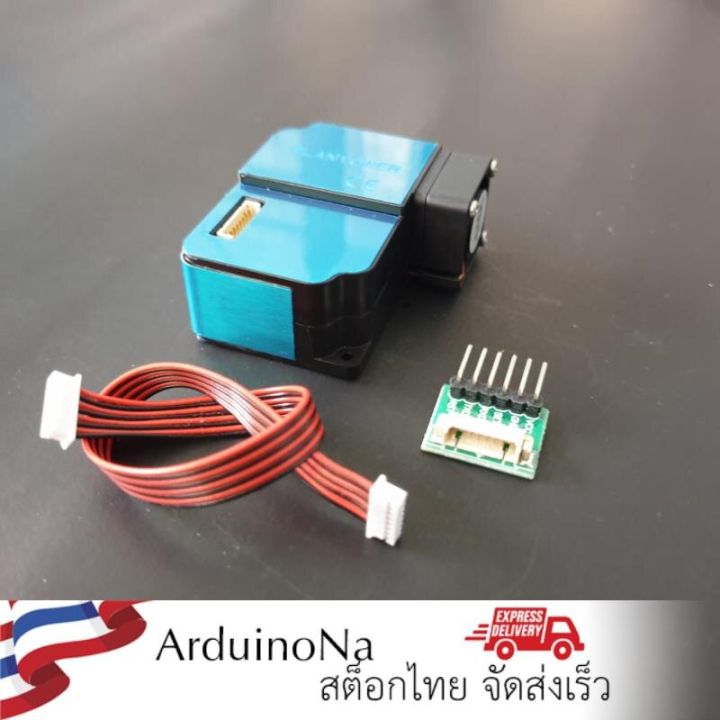 [สต๊อกในไทย] เซ็นเซอร์วัดฝุ่น pm2.5 PMS3003 [PlanTower] พร้อมหัวแปลง ...