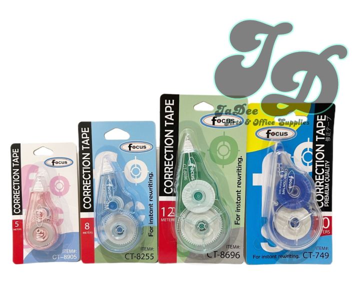 Focus Correction Tape [5 8 10 12 Meters] Lazada Ph