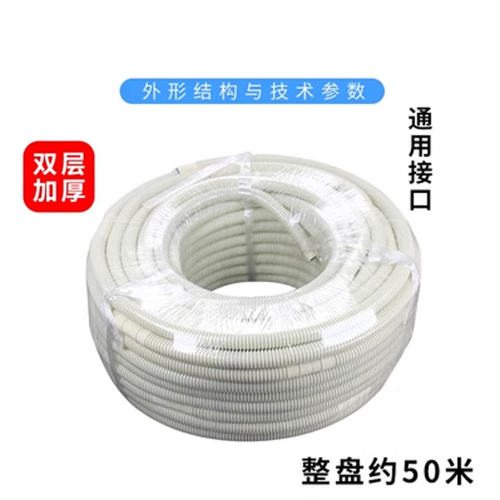 Air conditioner drain extension pipe Outlet pipe Aging resistant ...
