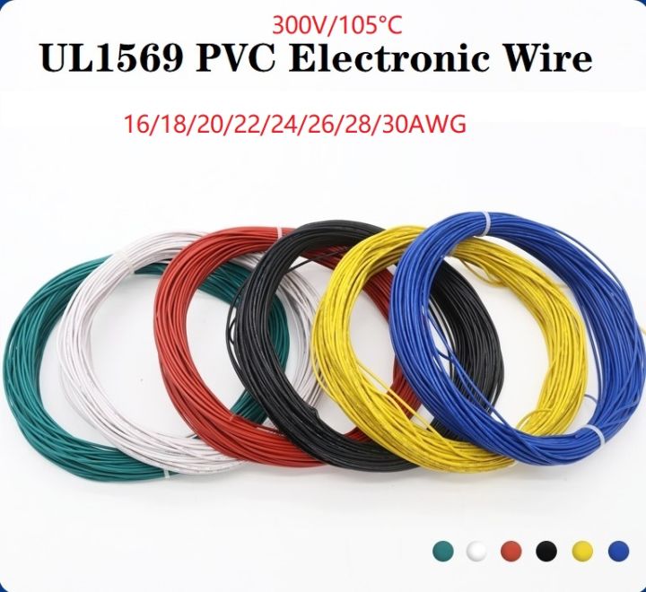 2/10M UL1569 PVC Electronic Cable Tinned Copper Conductor 16/18/20/22/24/26/28/30 AWG Cable Wire ...