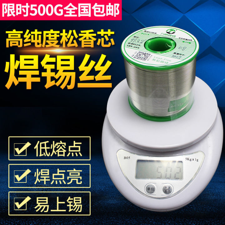 Xinli Taisong core solder wire active high solder wire 0.8mm63A wash ...